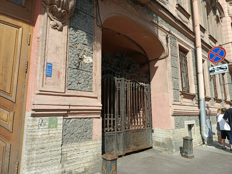 Yönetim ofisi Балтэнерголизинг, Saint‑Petersburg, foto
