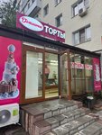 Домашние Торты (Generala Shtemenko Street No:44), pasta, şekerleme ve tatlı  Volgograd'dan