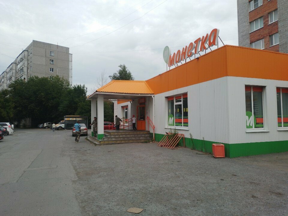 Kasap, şarküteri Sel'skij Dvorik, Tiumen, foto