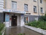Муми дол (Krasnoflotcev Street No:19), çocuk ve gençlik merkezleri  Yekaterinburg'dan