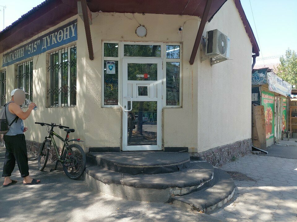 Ödeme terminali Mega, Bişkek, foto
