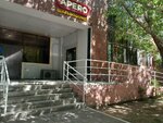 Apero (Sáken Seıfýllın kóshesi No:8), süpermarket  Astana'dan