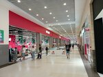 Азбука фермы (Kirovogradskaya Street No:13А), market  Moskova'dan