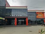 Mr Lee (Gazety Krasnoyarskiy Rabochiy Avenue No:9), asya ürünleri mağazası  Krasnoyarsk'tan