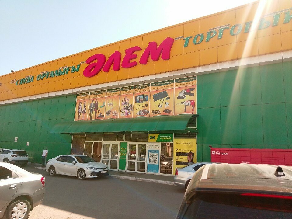 Mefruşat Alem, Karağandı, foto
