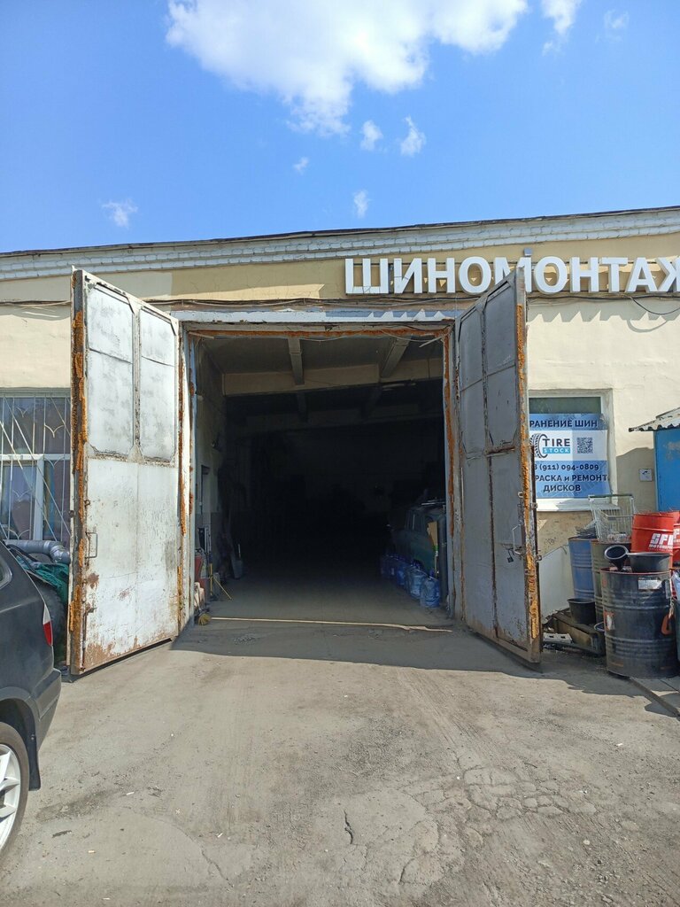Oto lastik tamiri Auto-Moto, Saint‑Petersburg, foto