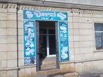 Derzi (Mehri Məmmədova küçəsi No:38, Biləcəri qəsəbəsi), terziler  Bakü'den