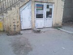 Fast food ve pizza (Nizami Street No:19), fast food  Hırdalan'dan