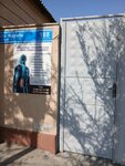Manual Therapy Office (Ál-Farabı kóshesi No:188, Qatynkópir móltekaýdany), kemik hastalıkları doktoru  Çimkent'ten (Şımkent'ten)