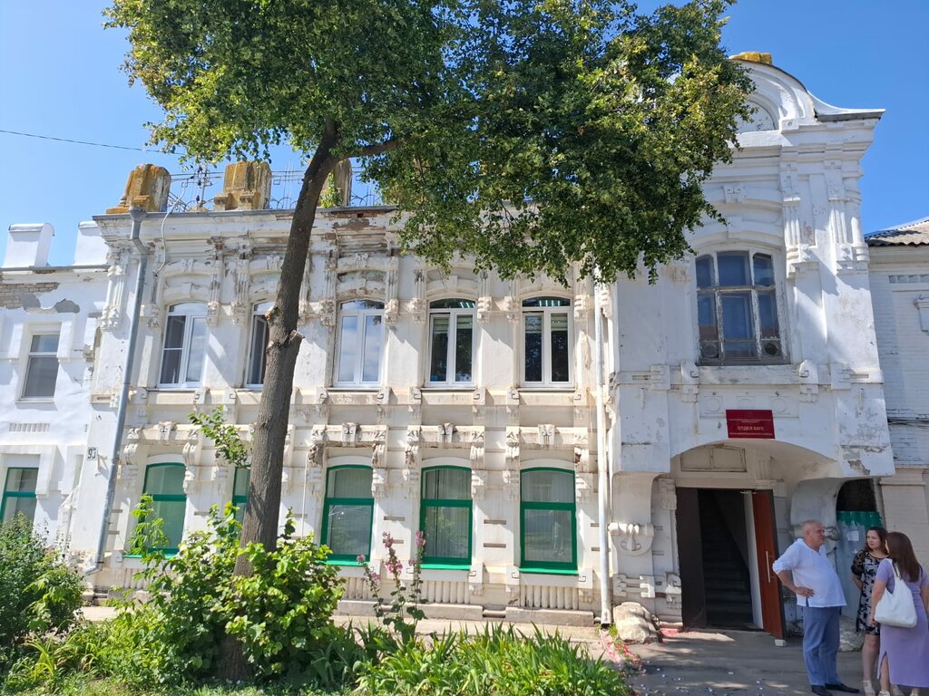 Evlendirme daireleri Отдел ЗАГС Большемурашкинского района, Nijegorodskaya oblastı, foto