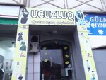 Ucuzluq (Yеhya Huseynov Street No:628A), giyim mağazası  Azerbaycan'dan