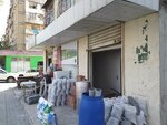 Qarishiq temir-tikinti materiallari (Babеk Avenue No:858), yapı mağazası  Bakü'den