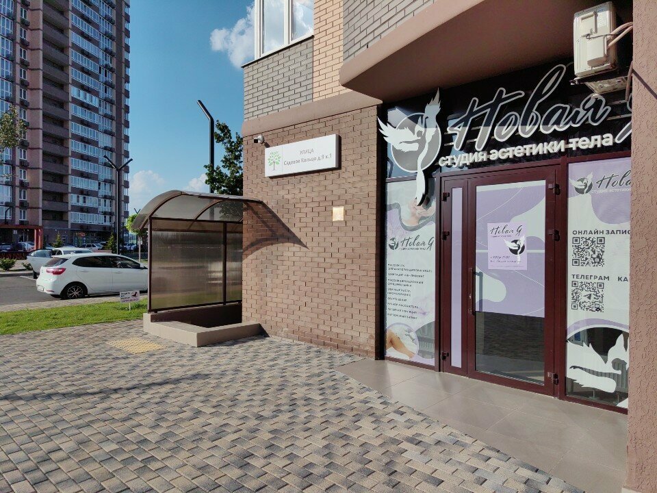 Masaj salonları Novaya ya, Krasnodar, foto