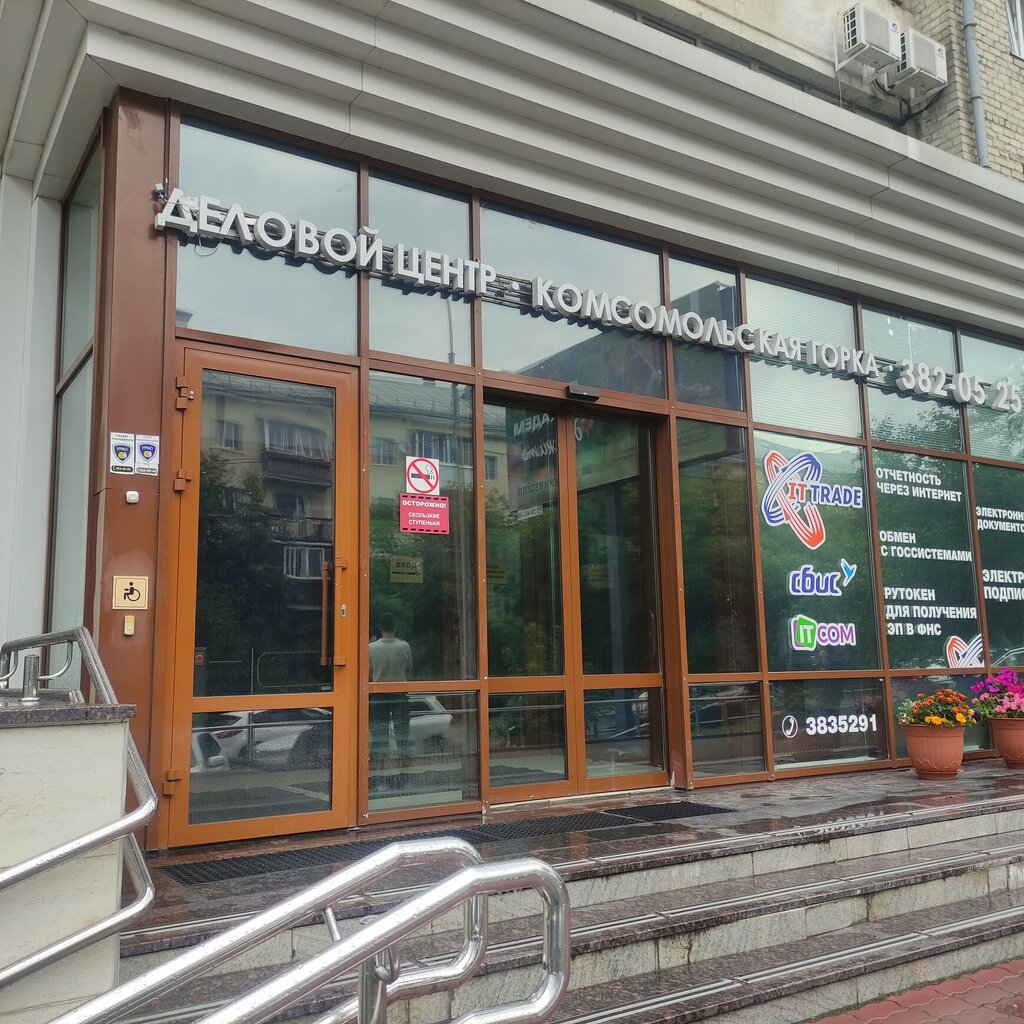 Diş sağlığı ekipmanları Новейшие стоматологические технологии, Yekaterinburg, foto