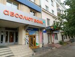 Global Trend Company (Kirov street No:5В), besin takviyesi, aktariye  Çeliabinsk'ten