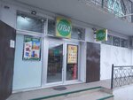 Oba market (Zahib Qеmbеrov Street No:56), süpermarket  Bakü'den