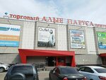 Semeika SP (Kirova Street No:142), teslimat noktası  Izhevsk'ten