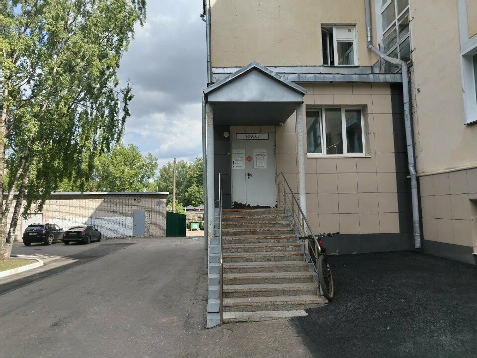 Hastane bölümü Центр медицинской реабилитации, отделение физиотерапии, Kirov, foto