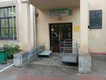 3rd City Clinical Hospital, Ophthalmology Building (Lienina Street No:30), hastaneler  Minsk'ten