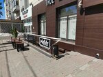 Fam Us (Lenina Street No:20), giyim mağazası  Novosibirsk'ten