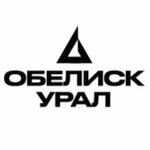Obelisk Ural (ulitsa Ordzhonikidze No:34), heykel ve mezarlık taşı üreticileri  Çeliabinsk'ten