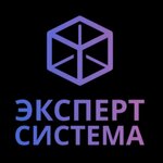 Эксис (Shevchenko Street No:52), endüstriyel güvenlik denetimi  Noyabrsk'dan