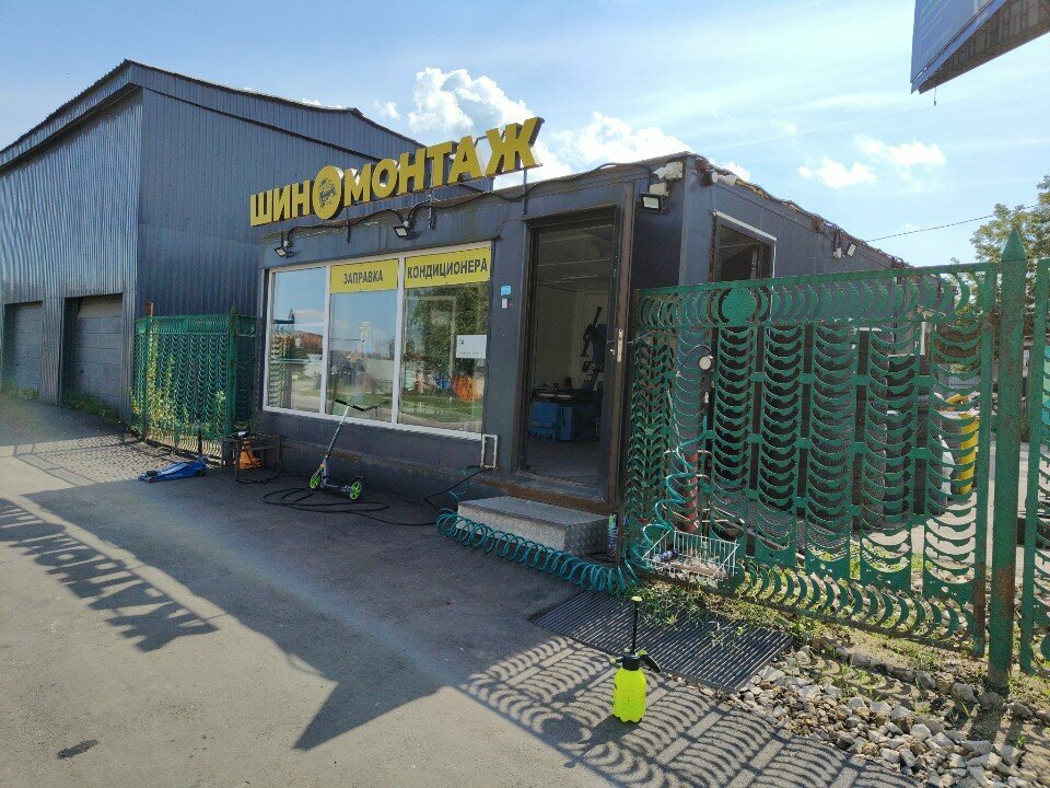 Oto lastik tamiri Tire service, Reutov, foto
