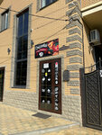 Котлетка (Kalinina Street No:111), kantin, yemekhane  Yeysk'ten