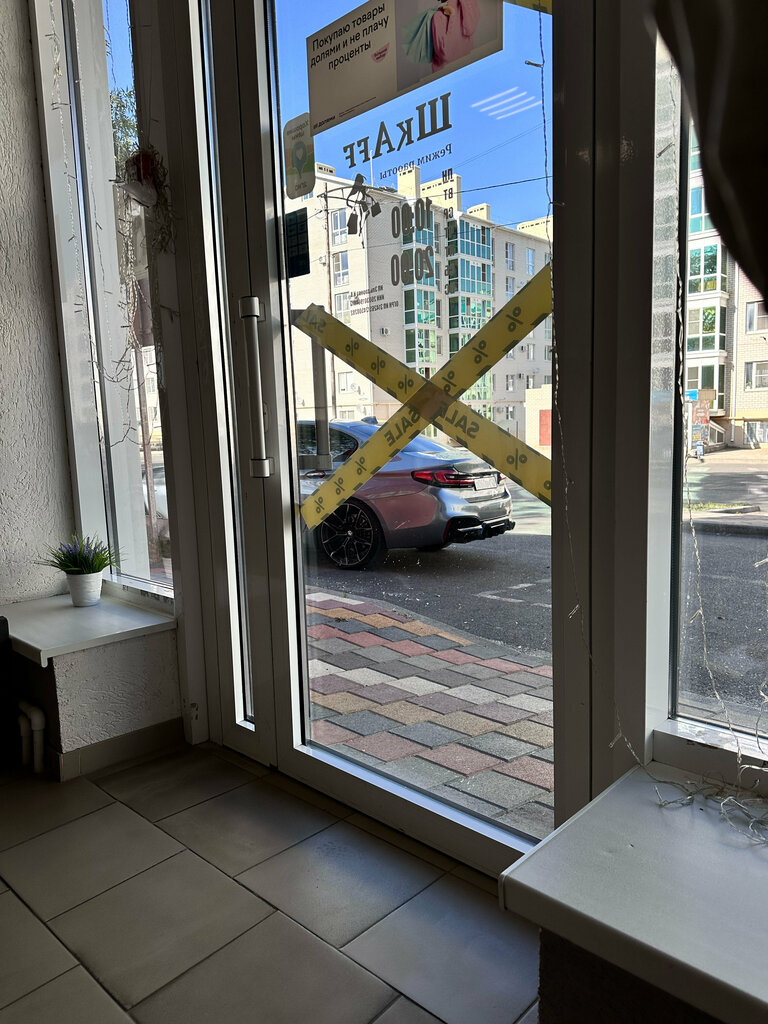 Teslimat noktası Yandex Market, Mikhaylovsk, foto