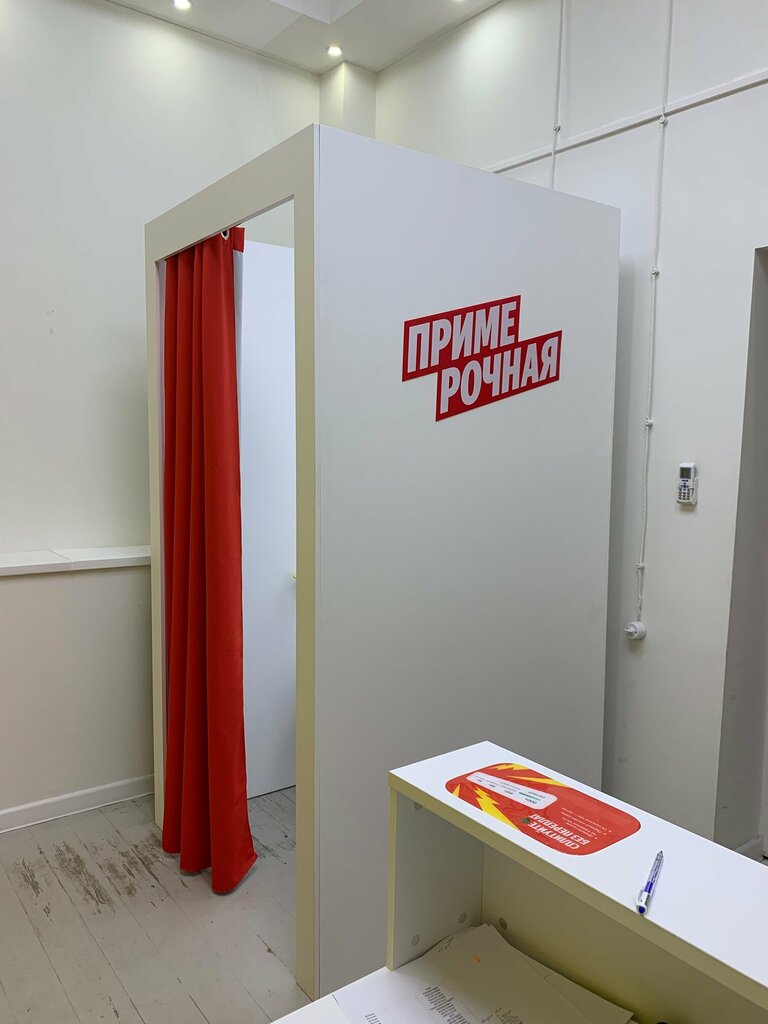 Teslimat noktası Яндекс Маркет, Moskova, foto