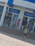 Mittivoy (Gʻalaba shox koʻchasi No:183, Istiqlol mahalla fuqarolar yigʻini), çocuk mağazaları  Nevai'den