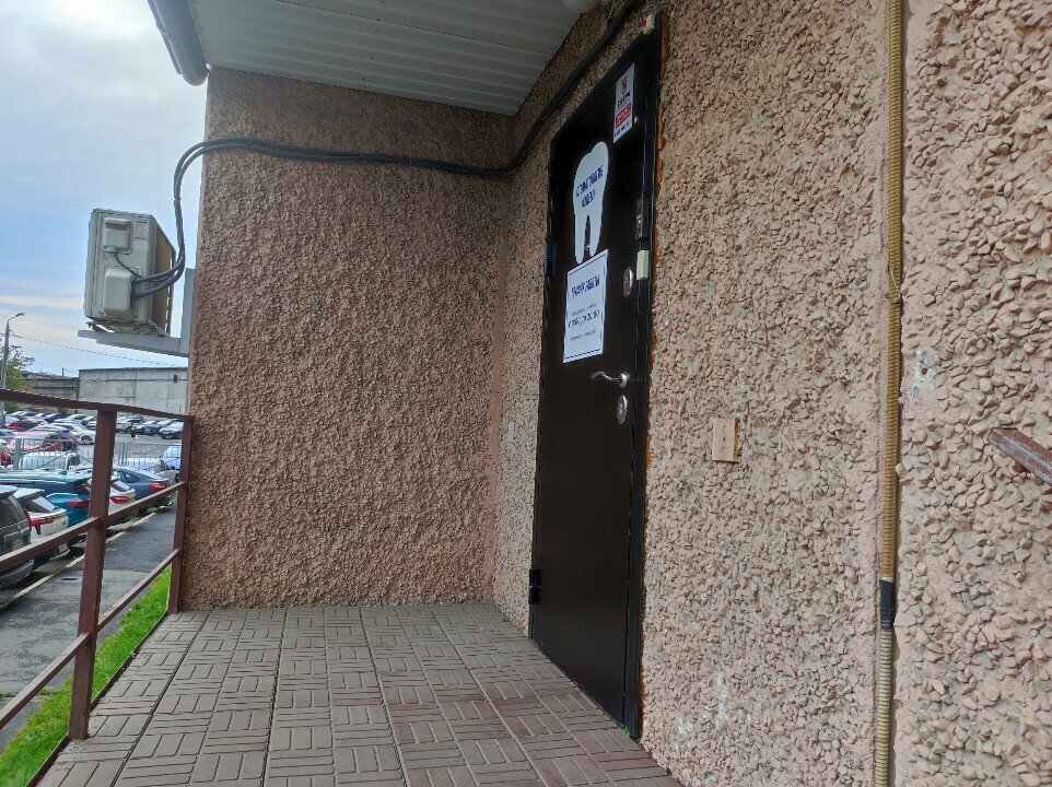 Özel ağız ve diş sağlığı klinikleri ve muayenehaneleri Эдем, Çeliabinsk, foto