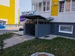 Master Yug (ulitsa Admirala Pustoshkina No:22к11), beyaz eşya servisleri  Anapa'dan