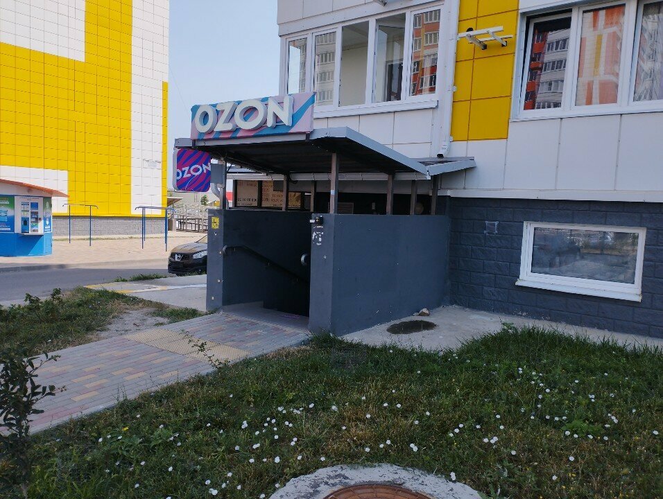 Beyaz eşya servisleri Master Yug, Anapa, foto