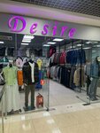 Desire (Tsentralnaya Street No:40, Kuchino Microdistrict), giyim mağazası  Balaşiha'dan