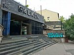 Samo Pivo (Belgrade County, Municipality of Stari Grad), bira fabrikası  Belgrad'dan