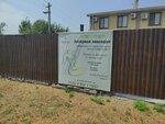 Лазерная эпиляция (Geologicheskaya ulitsa No:41), epilasyon  Krasnodar'dan