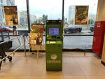 Sberbank of Russia (bulvar Petra Kozhemyako No:16/2), ödeme terminali  Yekaterinburg'dan