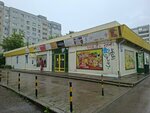 Бакалея № 1 (Gorkogo Street No:195), market  Kaliningrad'dan