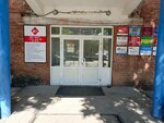Elektrotekhproyekt (Kuzbasskaya ulitsa No:10), proje enstitüleri, kurumları  Kemerovo'dan