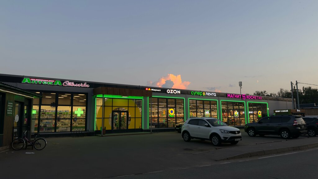 ATM'ler Т-Банк, Hotkovo, foto