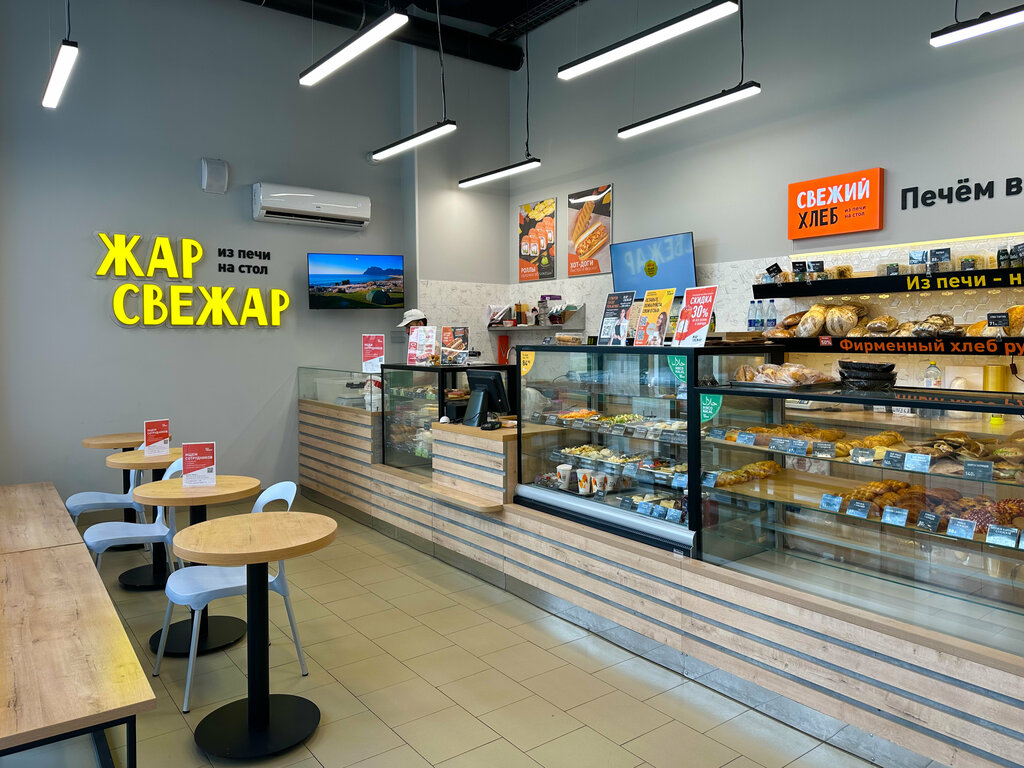 Ekmek fırını Жар Свежар, Kazan, foto