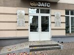 Otdel Zags Administratsii Zheleznodorozhnogo rayona g Gomelya (Čyrvonaarmiejskaja vulica No:11), evlendirme daireleri  Gomel'den