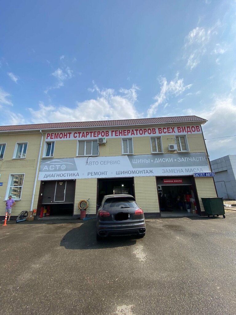 Otomobil servisi Ремонт стартеров и генераторов, Krasnodar, foto