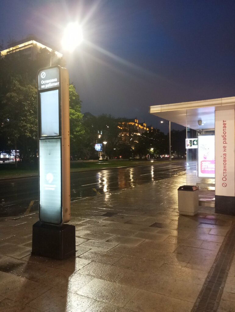 Toplu taşıma durağı Fadeeva Street, Moskova, foto