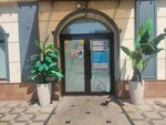Get Charged! (Serke Kozhamkulov Street No:202), akümülatör ve şarj cihazları  Almatı'dan