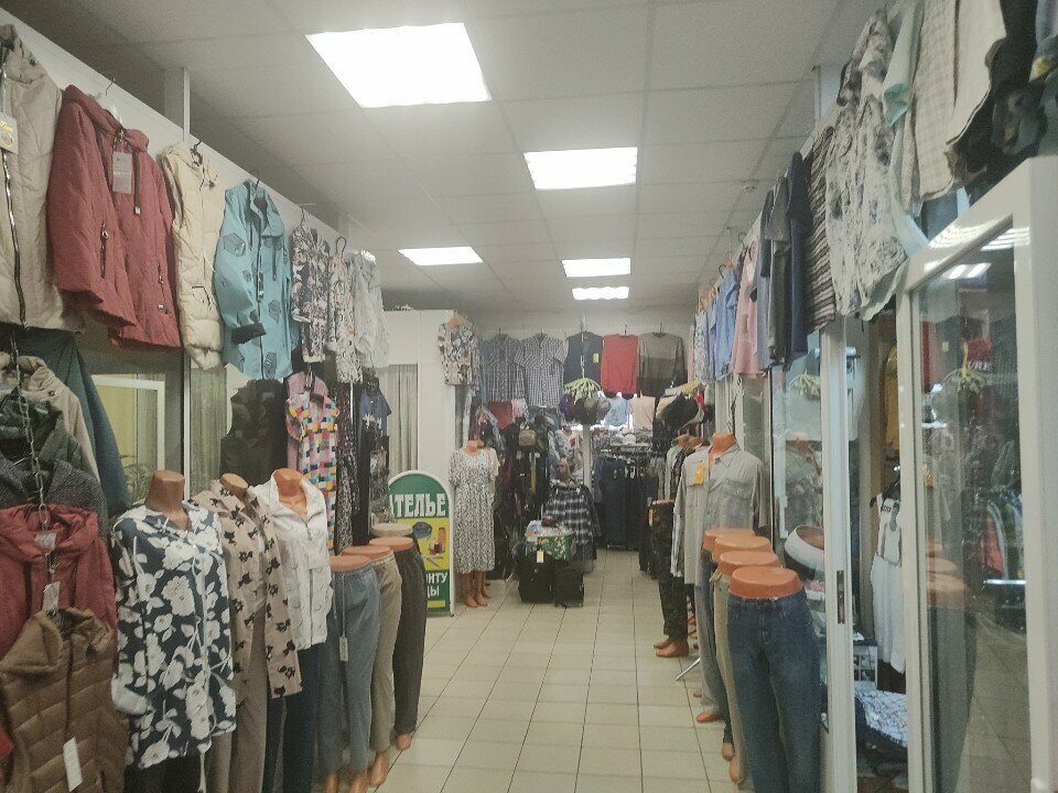 Giyim mağazası Магазин одежды, Reutov, foto