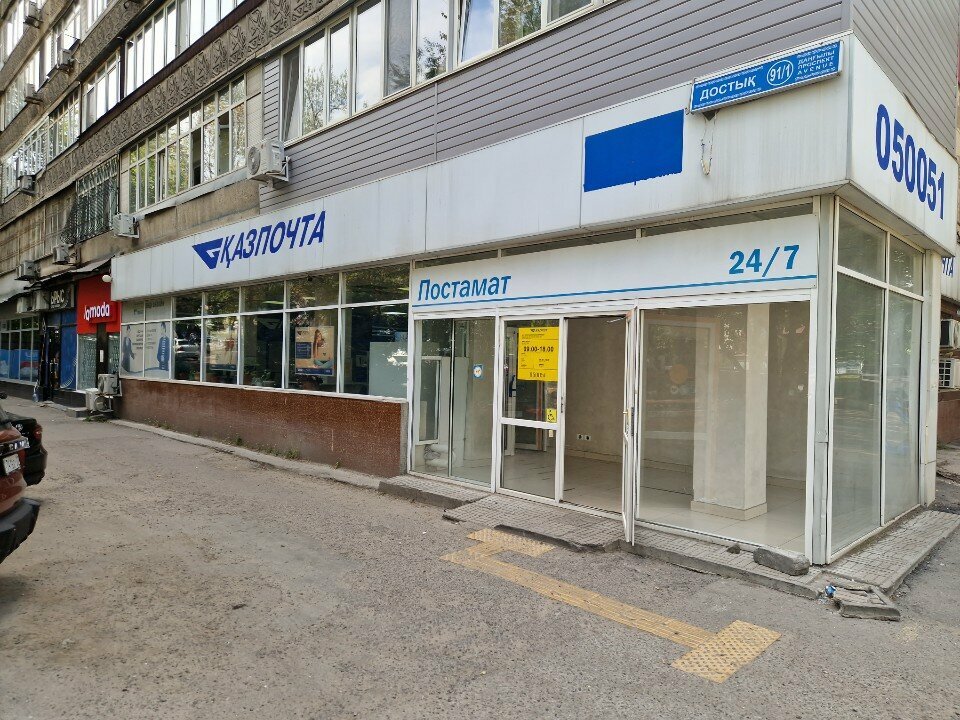Teslimat noktası Ym Trans & Kazpost, Almatı, foto