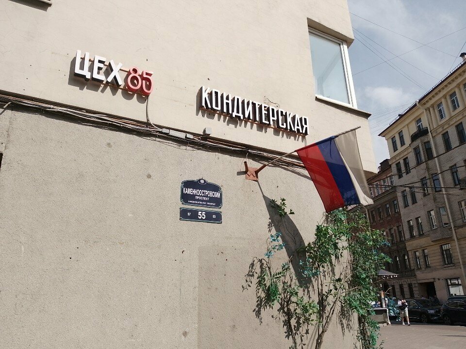 Kurs Thasnoe obrazovatelnoye uchrezhdeniye dopolnitelnogo professionalnogo obrazovaniya Tsentr predprinimatelskikh riskov, Saint‑Petersburg, foto