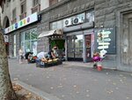 ხილ ბოსტანი (Vakhtang Gorgasalis Street No:39B), manavlar  Tiflis'ten
